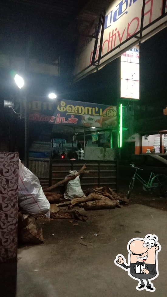 PAVI GARDEN HOTEL, Thanipadi - Restaurant reviews