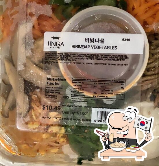 Menu at Hmart restaurant, Johns Creek, Abbotts Bridge Rd.