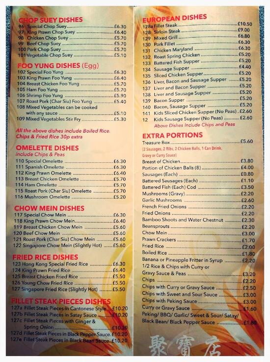 Menu at China Treasure House restaurant, Craigavon