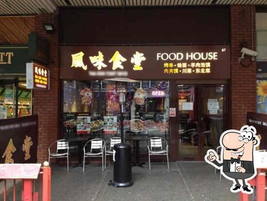 Menu at Food House restaurant, London, 46 Gerrard St