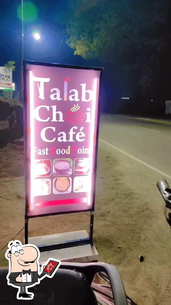 Talab Chai Cafe, Palia Kalan - Restaurant reviews