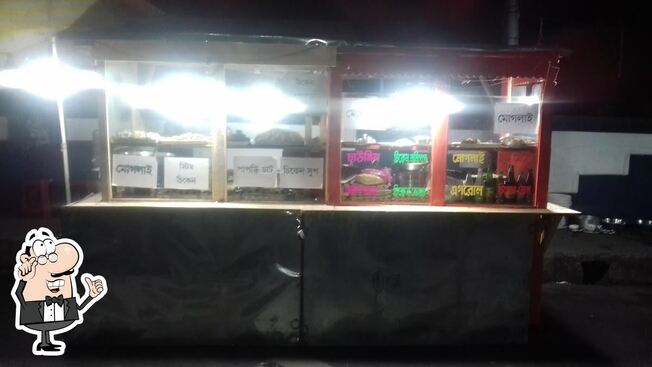 Doors Fast Food, Alipurduar - Restaurant reviews