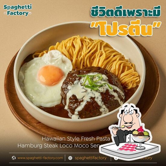 Spaghetti Factory Central World, Bangkok - Restaurant menu, prices and ...