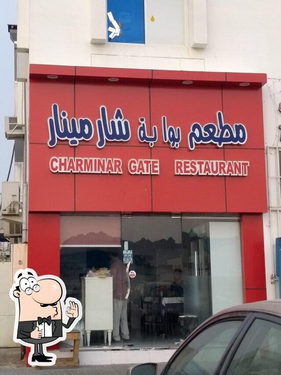 Menu at Charminar Restaurant, Al Ain