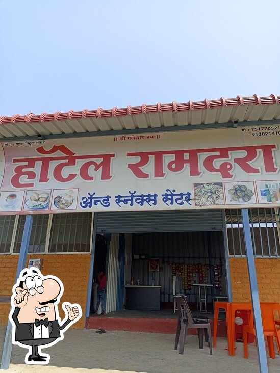 Hotel Ramdara, Zendewadi