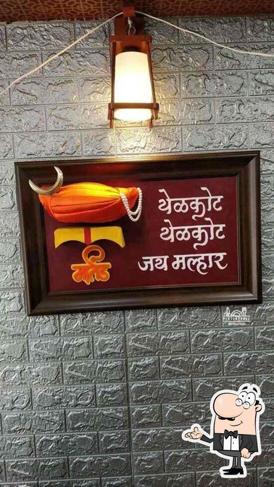 MARTAND MISAL, Pune - Restaurant menu, prices and reviews