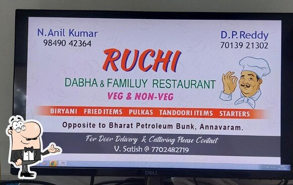 RUCHI DABHA & RESTAURANT, Annavaram - Restaurant menu, prices and reviews