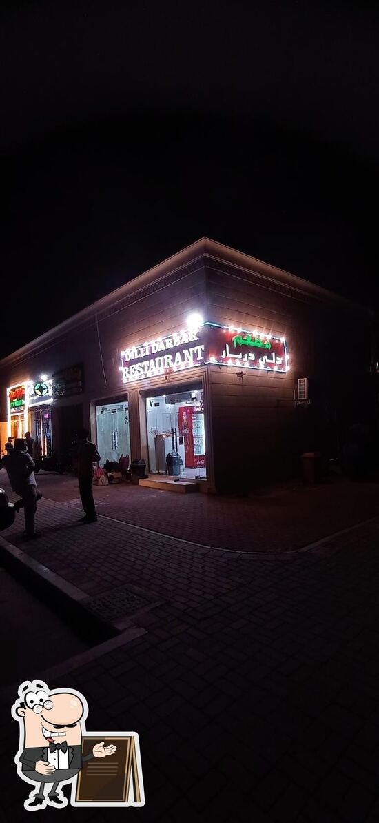 Menu at Dilli Durbar Restaurant, Al Ain