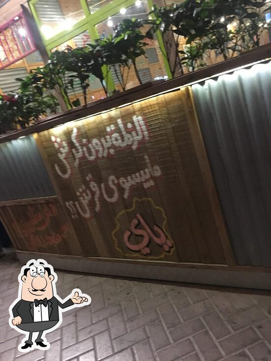 Zaroob Restaurant - Sheikh Zayed Road, Dubai - Restaurant menu, prices ...