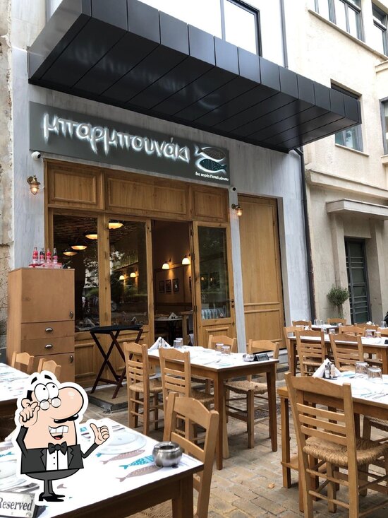 Barbounaki Mitropoleos, Athens - Restaurant menu, prices and reviews