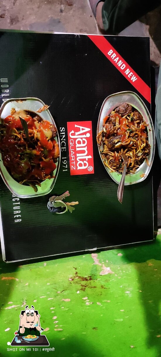 Menu at Risha Food Corner, Ganj Basoda