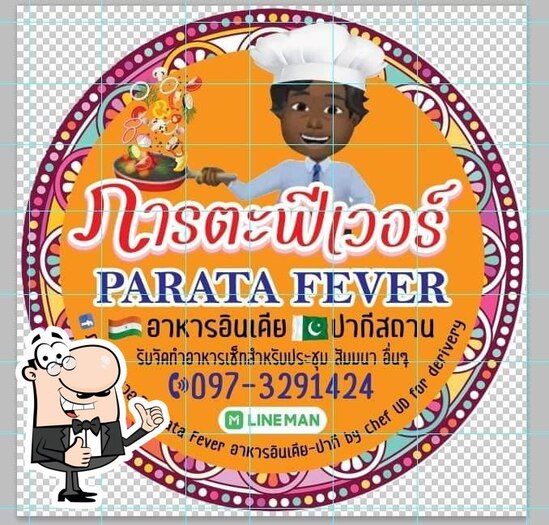 Carta del restaurante ร้านอาหารภารตะฟีเวอร์ Parata Fever Restuarant ...