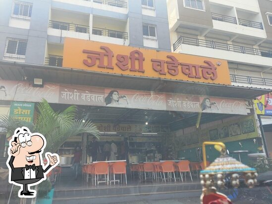 Joshi Wadewale, Bhukum - Restaurant menu, prices and reviews