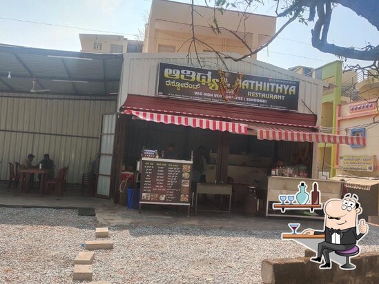 Aathithya all in one restaurant, Bengaluru - Restaurant menu, prices ...