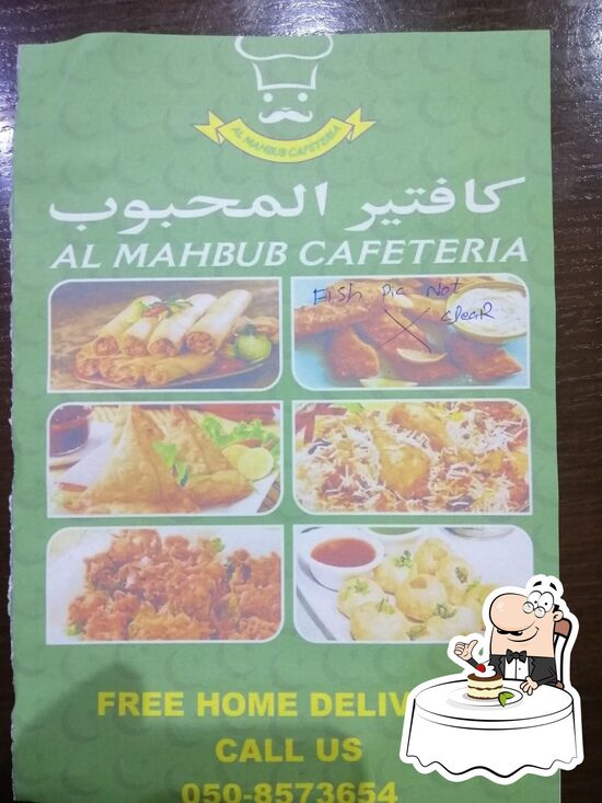 AL MAHBUB Cafeteria Ajman, UAE - Restaurant reviews