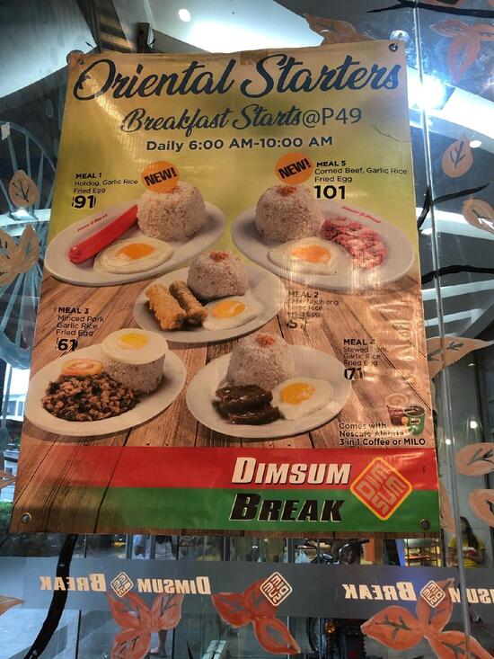 Menu at Dimsum Break restaurant, Cebu City, 6000 Fuente Osmeña Cir