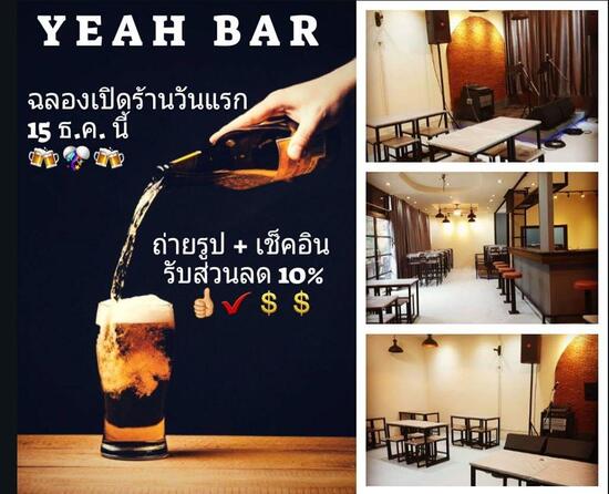 Menu at Yeah bar & restaurant, Bangkok