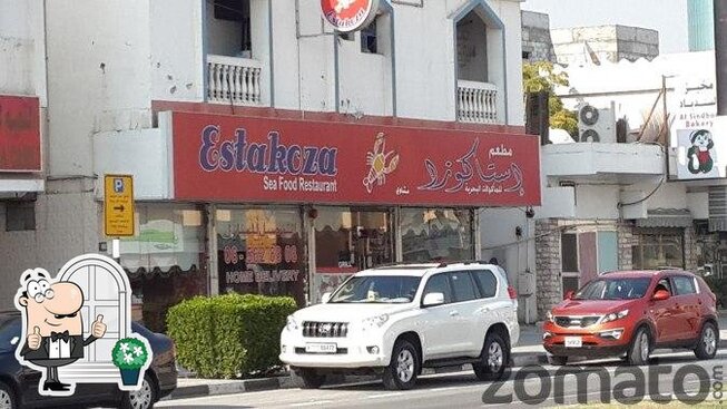 Estakoza, Sharjah - Restaurant menu