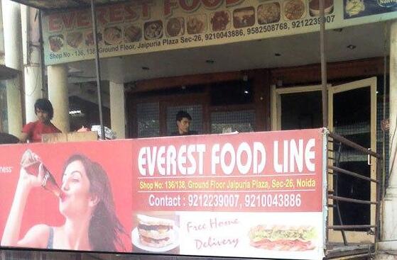 Everest Food Line, Noida - Restaurant menu, prices and reviews