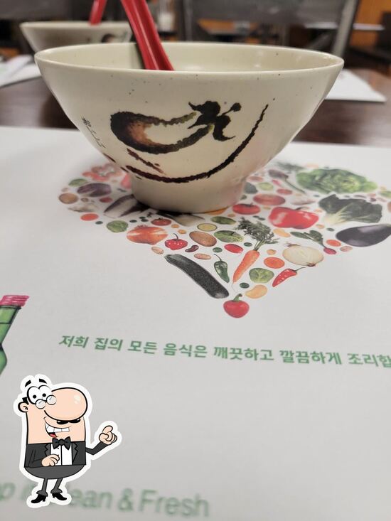 GARLIC BULGOGI, Leon Valley - Restaurant menu, prices and reviews