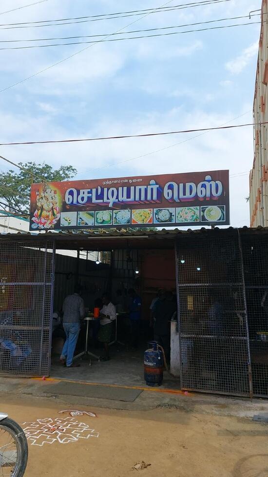 Menu at Chettiyar Mess, Krishnagiri
