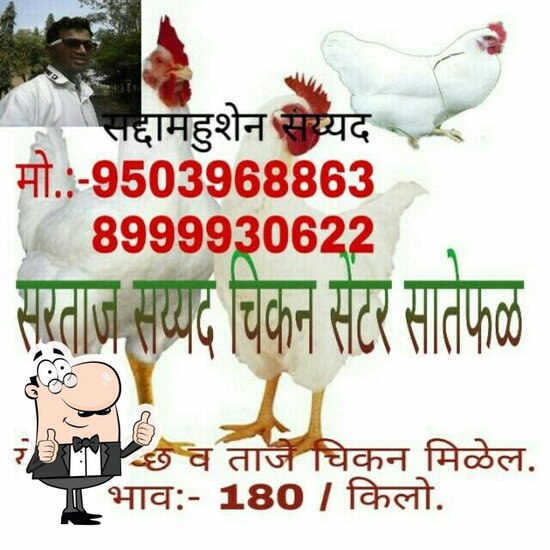 Menu at Chicken Centre Shop, India
