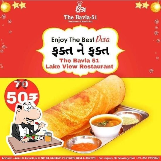 The Bavla-51 Lake View Restaurant., Bavla - Restaurant menu, prices and ...