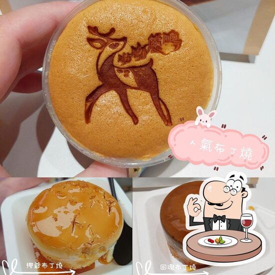 Deerlicious Pudding desserts, Hong Kong - Restaurant reviews