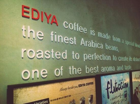 Ediya Coffee cafe, Seoul, 15 Sejong-daero 23-gil - Restaurant reviews