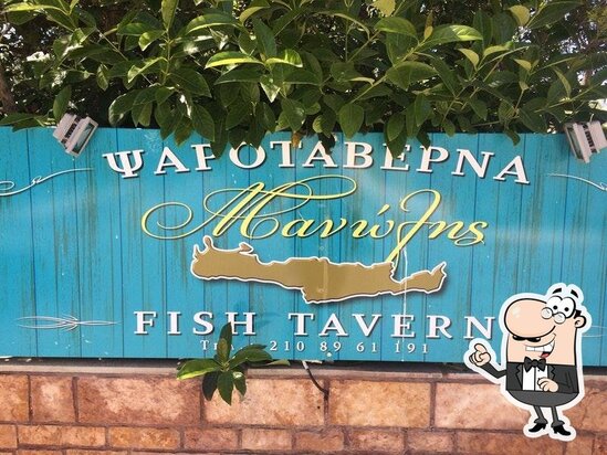 Menu at O MANOLIS, Vouliagmeni