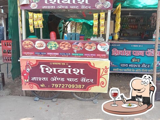 Shivansh Pan Palace & Nashta Centar, Mauda - Restaurant menu, prices ...