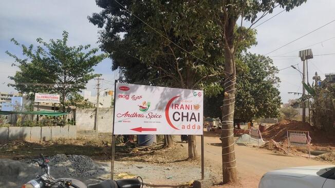 Andhra Spice & Irani Chai adda, Bengaluru - Restaurant reviews