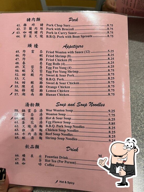 Menu at Mei Wah Chinese Restaurant, Lindsay