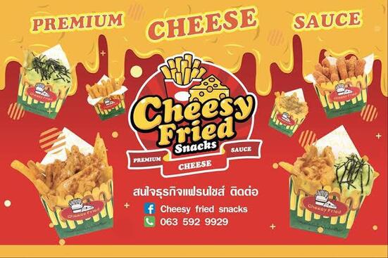 Menu at Cheesy Fried Snacks (สาขา Mega Plaza) restaurant, Bangkok