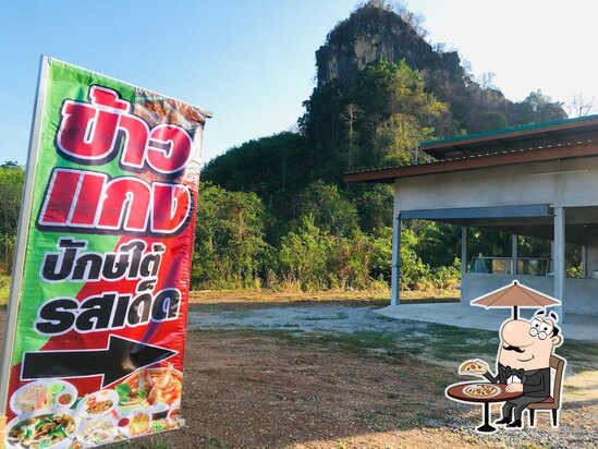 Menu at ครัวหน้าเขา restaurant, La-ngu