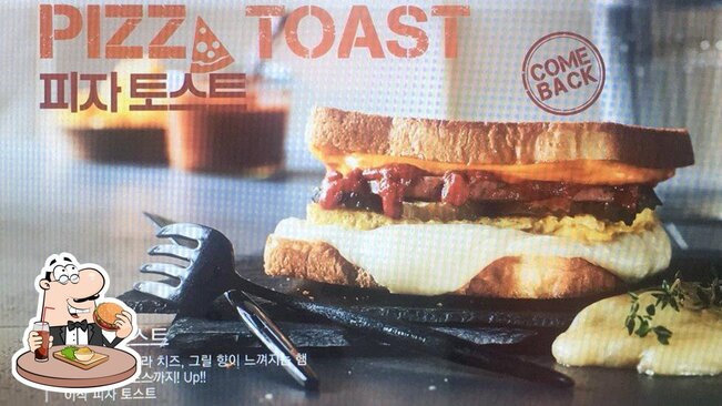 Isaac Toast & Coffee Ahyeon Station restaurant, Seoul - Restaurant reviews