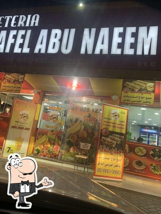 Menu at Falafel Abu Naeem Restaurant, Ras Al-Khaimah
