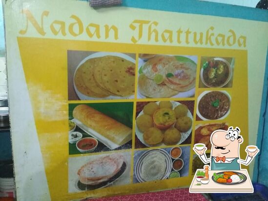 Menu at Nadan Thattukada, Adoor, 5P2R+X7F