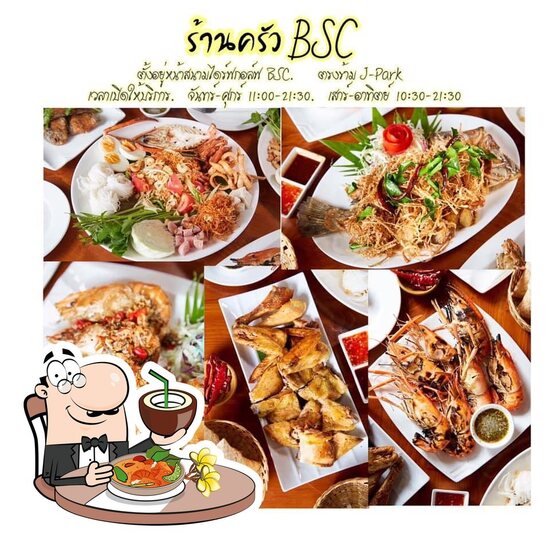 Menu at ร้านครัวbsc restaurant, Laem Chabang