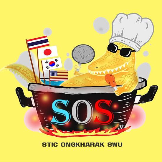 Menu at ร้าน SOS หลังมศว องครักษ์ restaurant, Ongkharak