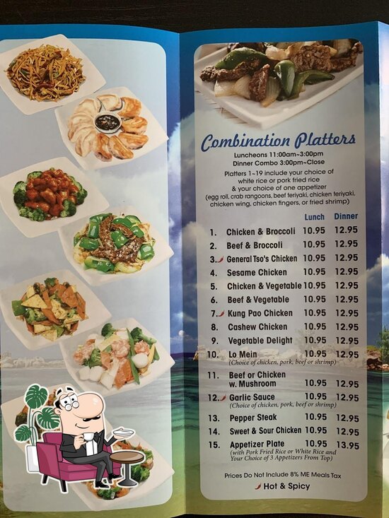 Ocean Jade Kitchen, Old Orchard Beach - Restaurant menu, prices and reviews