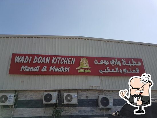 Wadi Doan Kitchen restaurant, UAE - Restaurant reviews