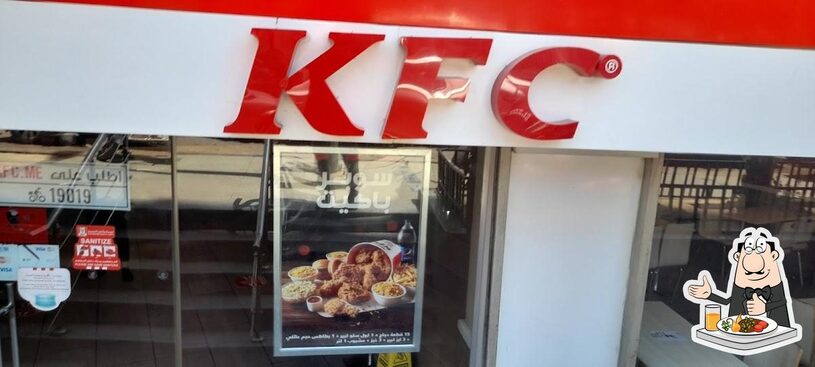 KFC restaurant, Giza, : ٤٣ - Restaurant menu and reviews