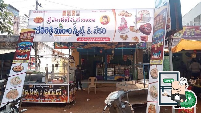 Sri Venkateswara Baba Sweets, Bakery & Ice Cream, Kavali - Restaurant ...