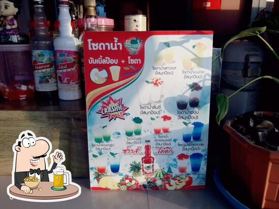 Menu at Jet Coffee ซอยสุขแก้ว cafe, Bang Phli Yai, เลขที่ 151/9 ซอย ...