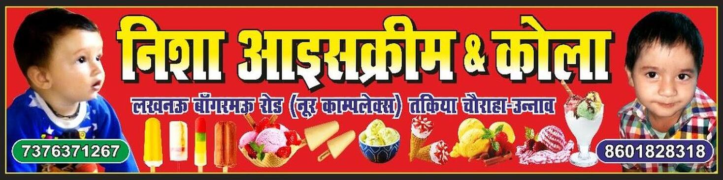 Menu at Nisha Ice Cream, India