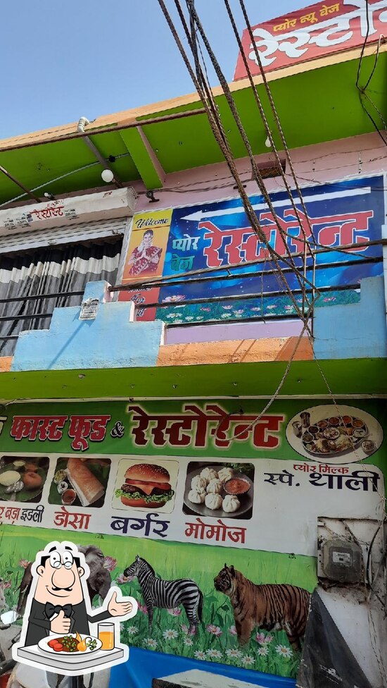 Menu at PURE NEW VEG RESTAURANT, Rewa