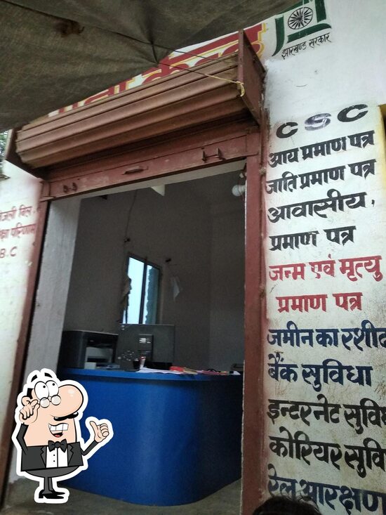 Menu at Csc Center Bengwari, India