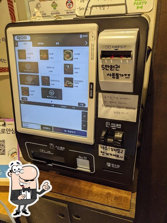 Yun-Ok, Ciudad de Jeju - Menú del restaurante, precios y reseñas
