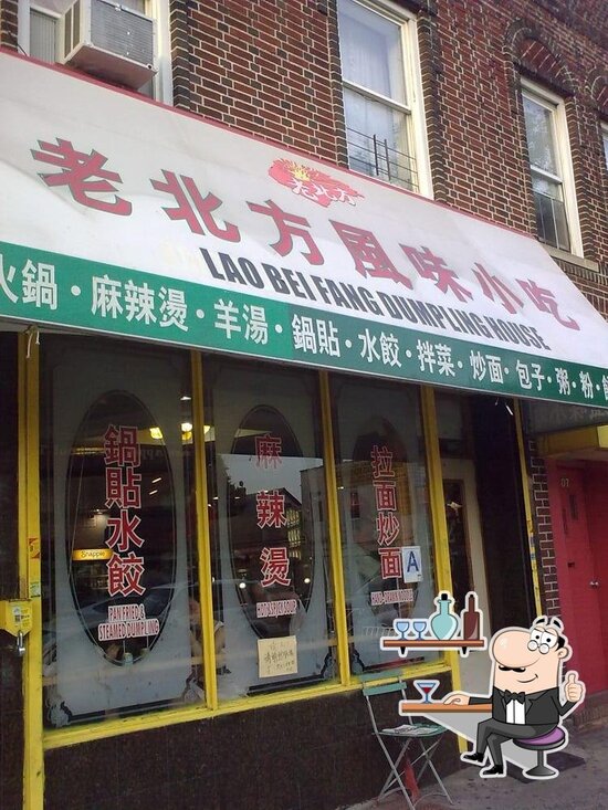 Lao Bei Fang Dumpling House, New York City - Restaurant menu, prices ...